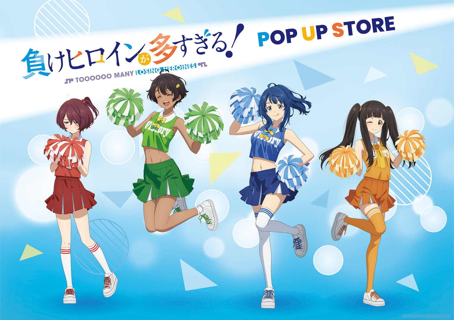 make heroine ga oosugiru! komari chika nukumizu kaju yakishio lemon yanami anna cheerleader ...